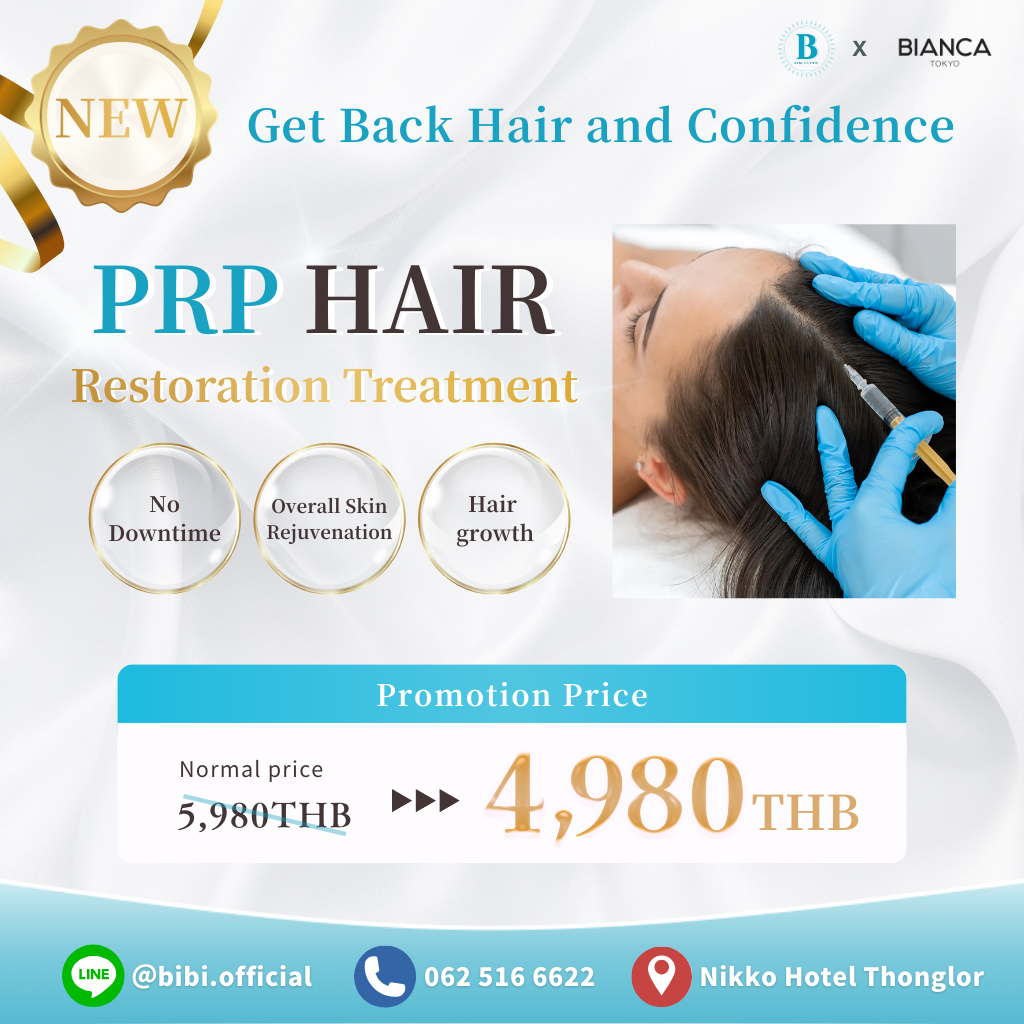 Promotion | Bangkok Bibi Clinic